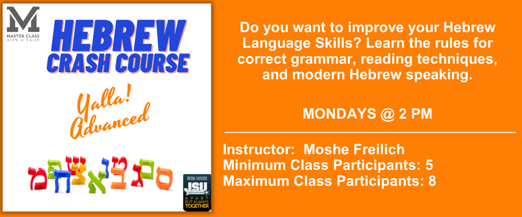 Hebrew Advanced Box - Southern NCSY